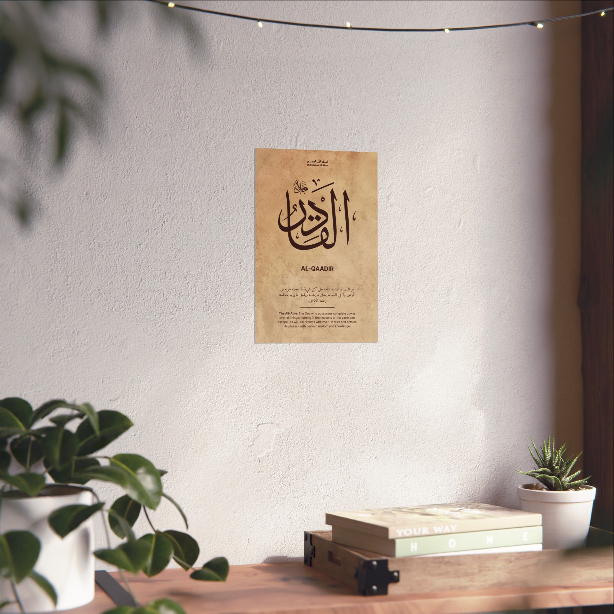 Al-Qaadir Wall Art | Al-Qaadir Name of Allah Poster