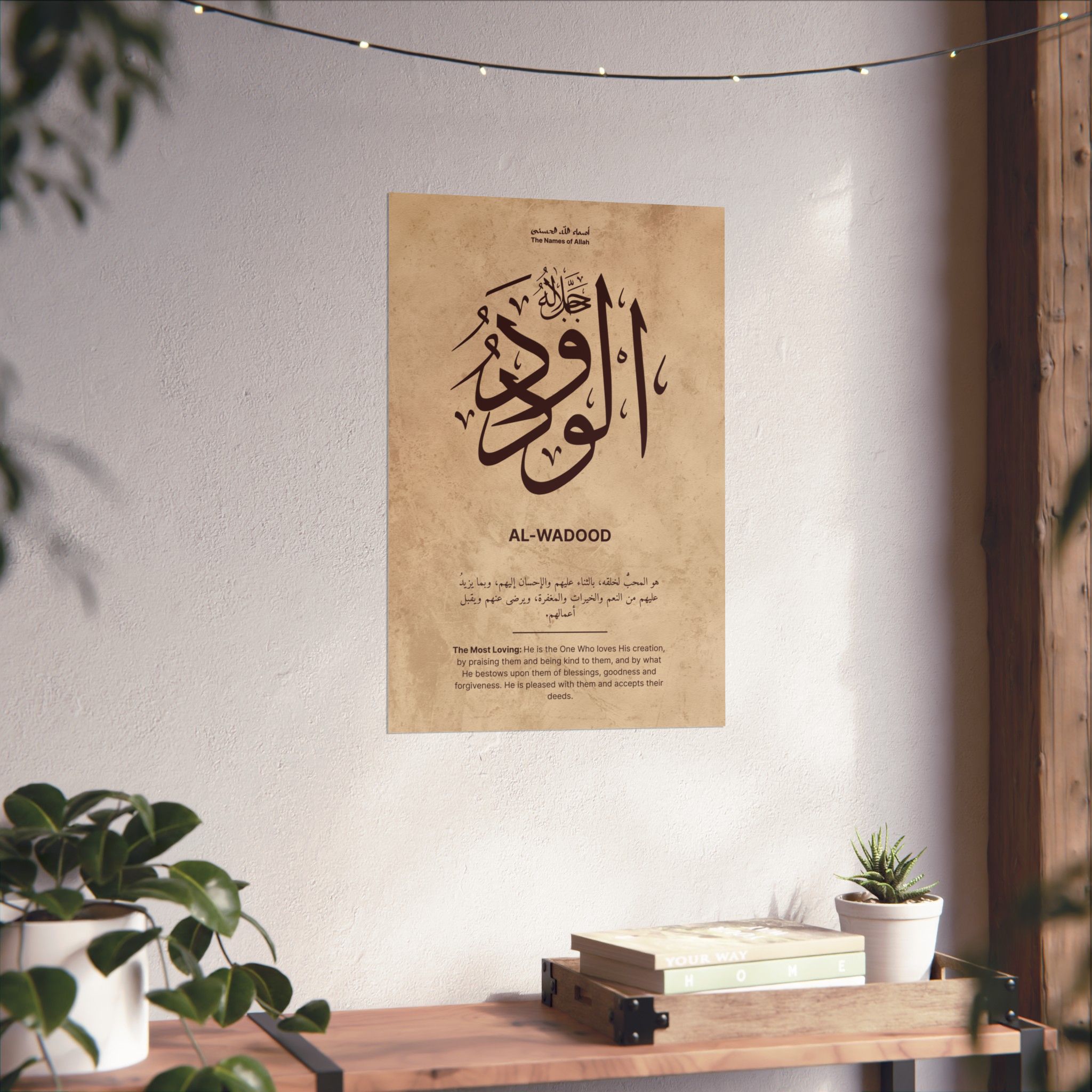 Al-Wadood Wall Art | Al-Wadood Name of Allah Poster