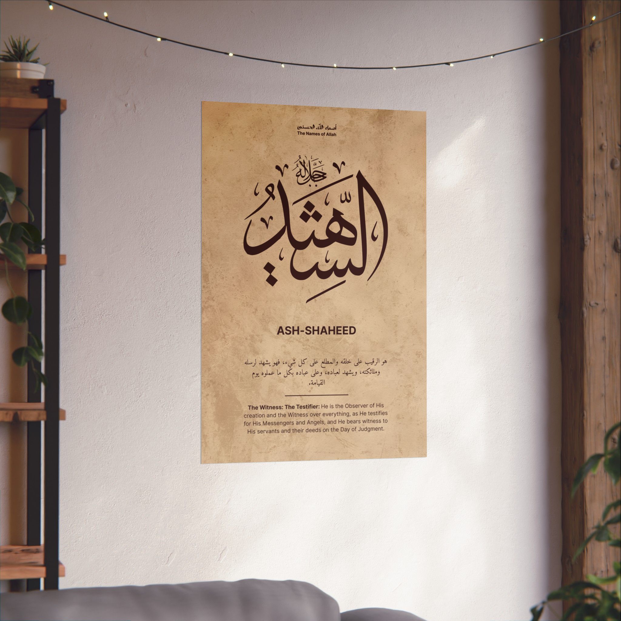 Ash-Shaheed Wall Art | Ash-Shaheed Name of Allah Poster