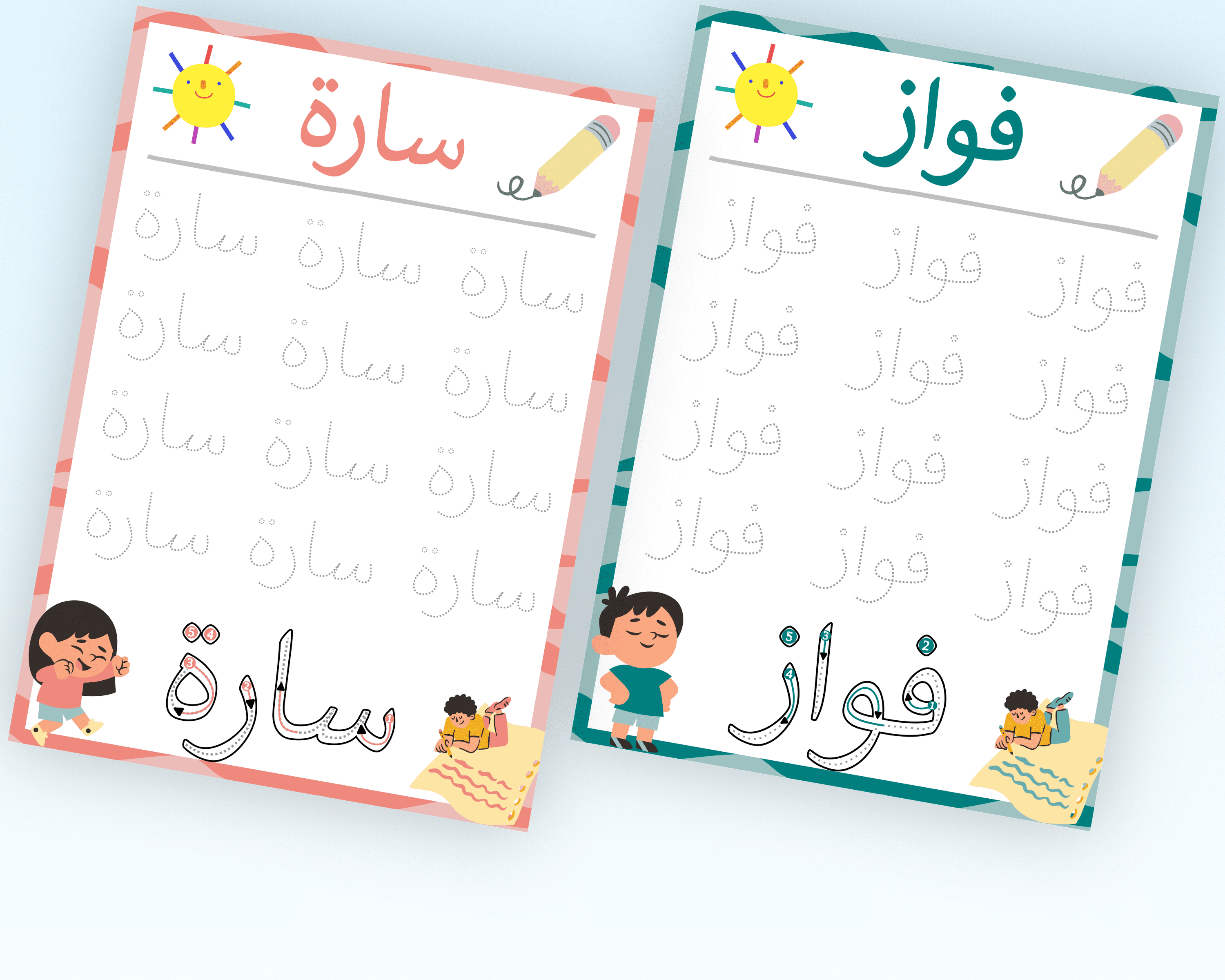 Arabic Practice Worksheets for Kids - Arab Aura